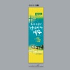 교회표어현수막 우리 가운데 거하시는 예수샘플번호 1280 네이버 블로그